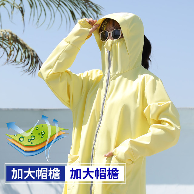 Electric motorcycle sun protection clothing for women, summer riding ...