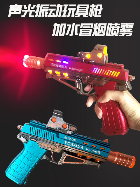 New Cool Spray Toy Gun Little Boy Baby Sound and Light Vibration Smoke ...