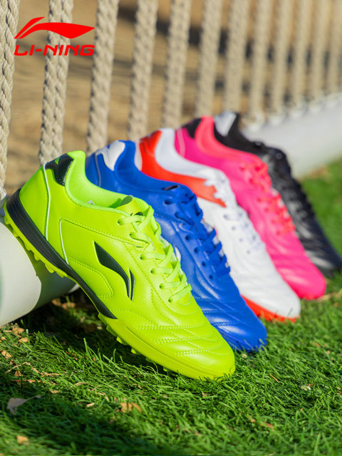 Li Ning Football Shoes Broken TF Primary School Boys and Children ...
