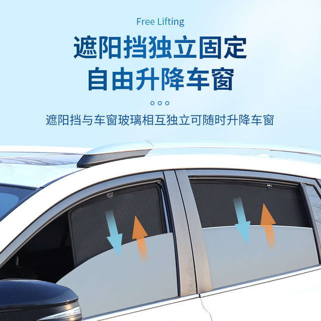 Customized magnetic mesh curtains for cars, blackout, sun protection ...