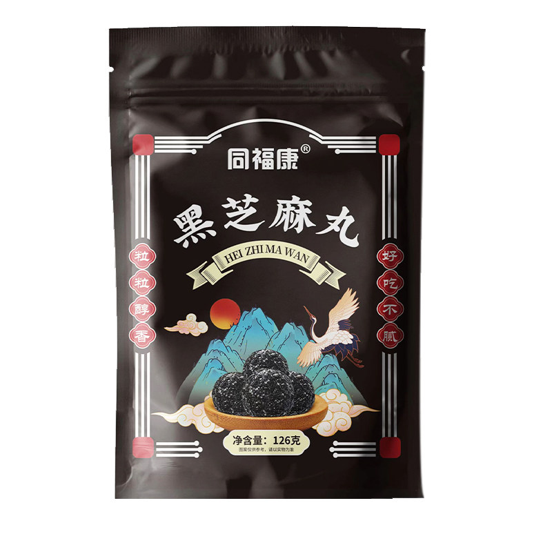 5 packs of tongfukang black sesame balls bagged sesame balls ...