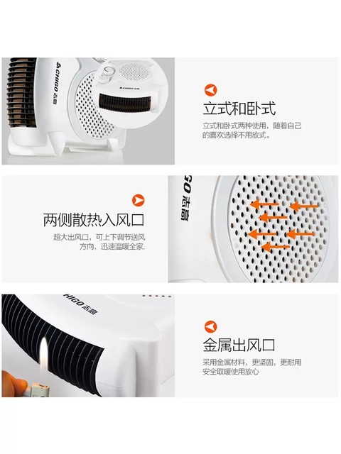 Chigo heater electric heater household electric heater small solar ...