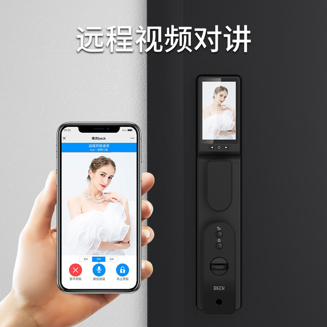 Boke smart door lock face recognition fingerprint lock visual cat's eye password lock fully ...