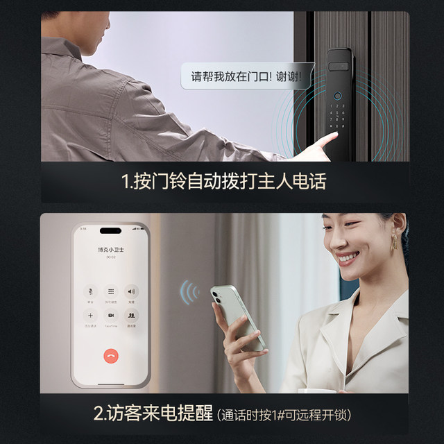 Boke smart door lock home face recognition with monitoring visual entry security door smart ...