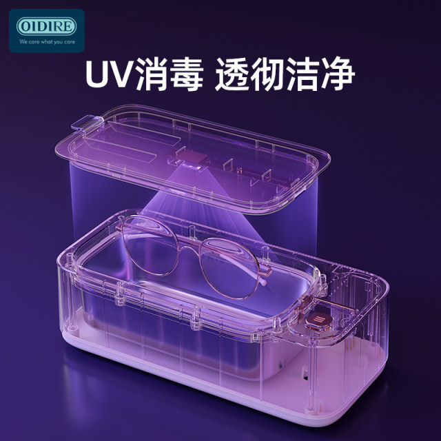 OIDIRE ultrasonic cleaning machine glasses washing machine household ...