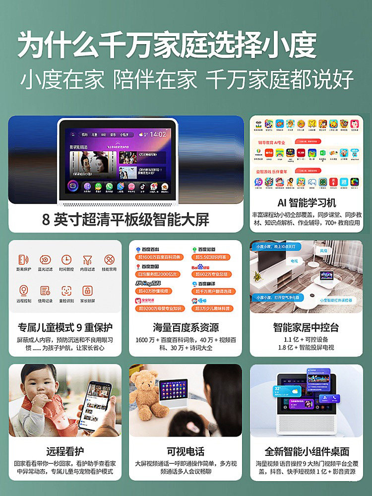 Xiaodu Smart Screen X8 - 8 Zoll Smart Display mit Sprachsteuerung