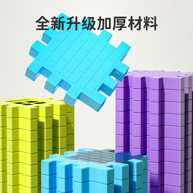 Build a house building blocks to assemble puzzle large particle box ...