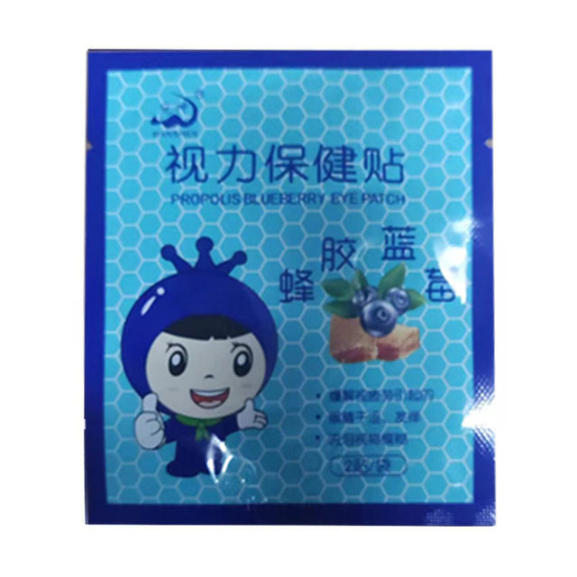 Propolis Blueberry Teenage Students Middle-aged and Elderly Eye ...