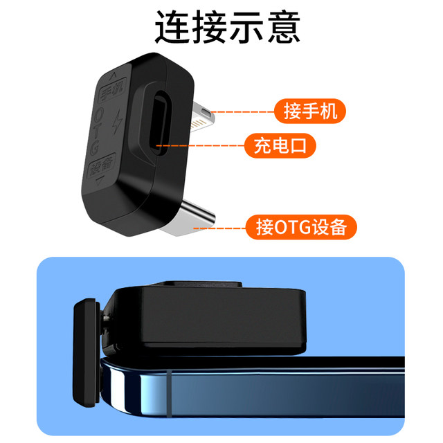 Mobile Phone Converter OTG Wireless Microphone Radio Lavalier Wheat Bee ...