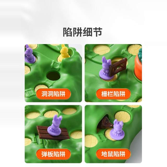 Rabbit trap children's toy boy double battle board game educational ...