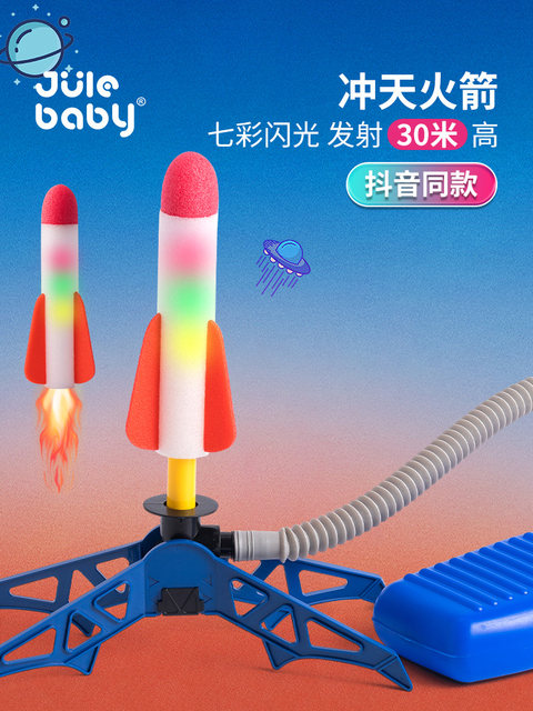 Children's toy boys rocket launch tube toy net red simulation sky ...