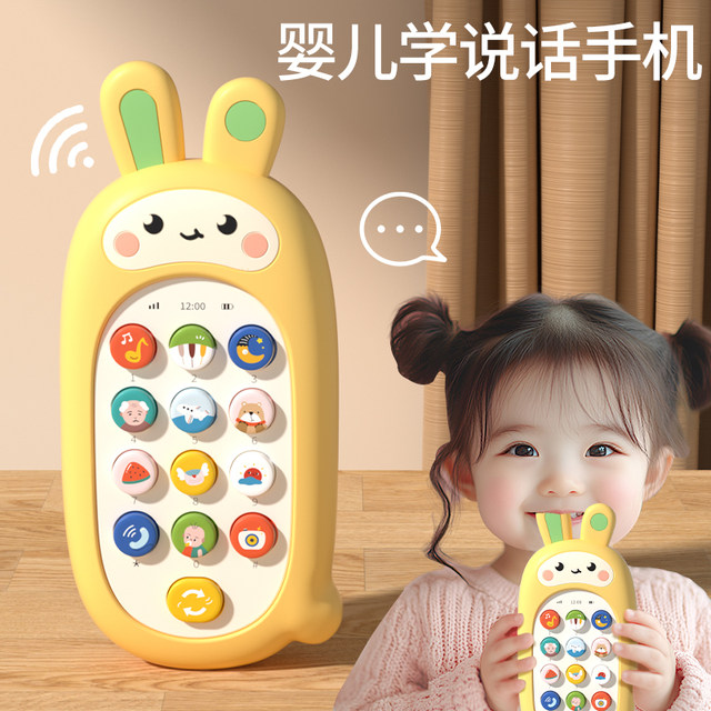 Children's mobile phone toys for babies can chew puzzles early ...