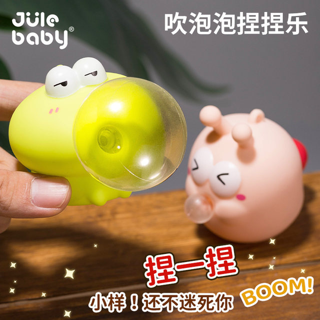 Blowing bubbles, spitting, pinching, children's toys to decompress ...