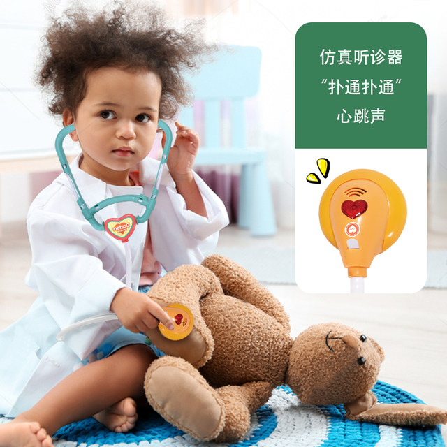 Children play doctor, nurse, doctor, injection toy, CT machine play ...