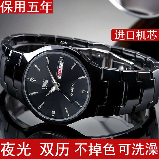 New men's watch genuine fashion waterproof luminous tungsten steel men ...