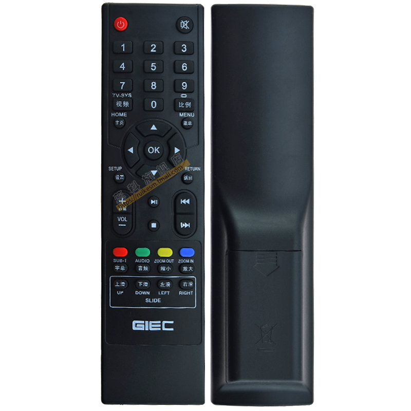 Suitable for GIEC network set-top box remote control R1R8R9R10A100A200A208