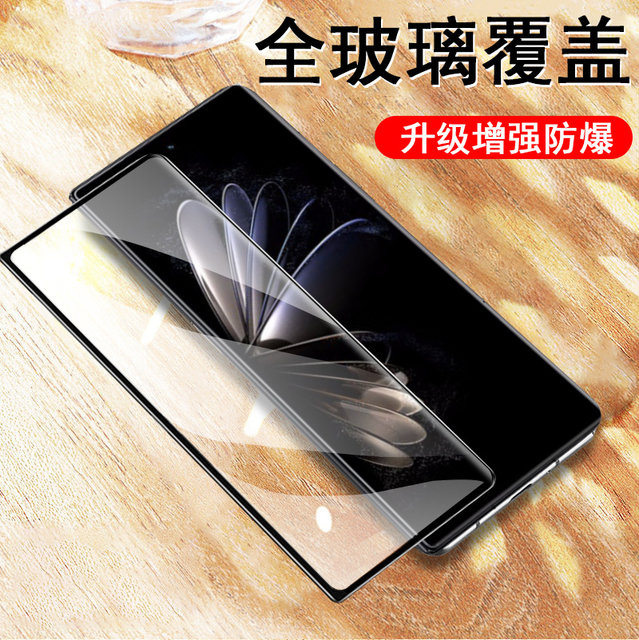 Suitable for Xiaomi mix fold2 tempered film mixfold2 anti-peeping flod2 ...
