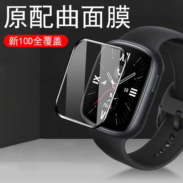 Honor watch 4 protective film 5 surface film tma-l19 film esim Huawei ...
