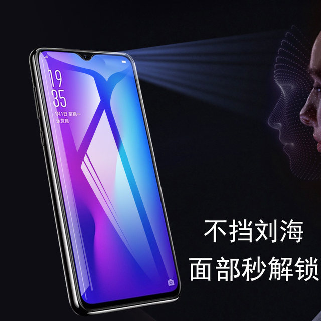 Huawei Honor Play 9a mobile phone tempered film Play 9a full screen ...