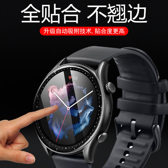 Huawei watchbuds protective film sga-b19 watch film watchbuds film ...