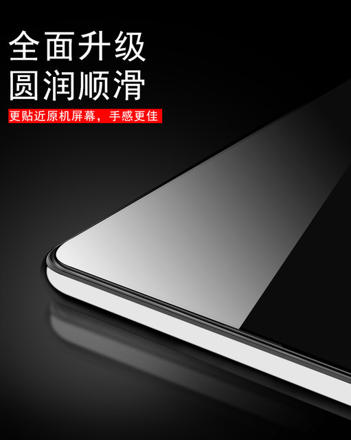 Huawei stkaloo tempered film stkal00 play stk aaloo enjoy 10pus mobile ...