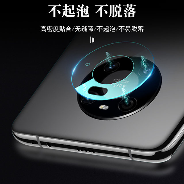 Huawei Mate40Pro Lens Film Ma40Por Camera Mate40E Rear Master ...