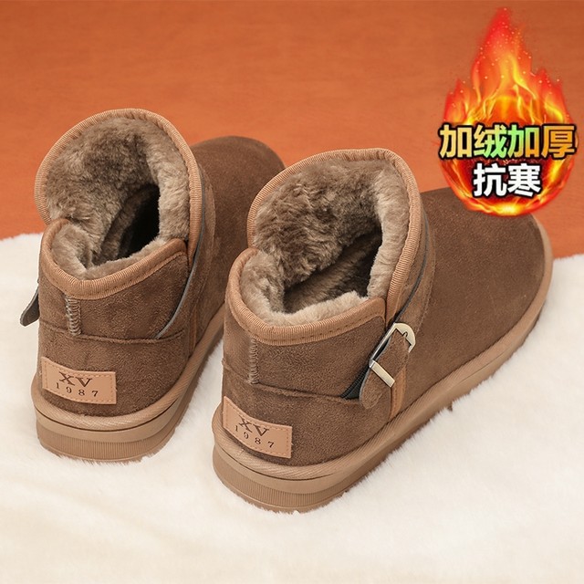 Snow boots men's winter Harbin - 40 degrees cold resistance and warmth ...