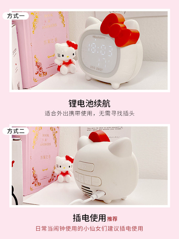 Zhenggang ZGO x HelloKitty Electronic Alarm Clock for Children and ...