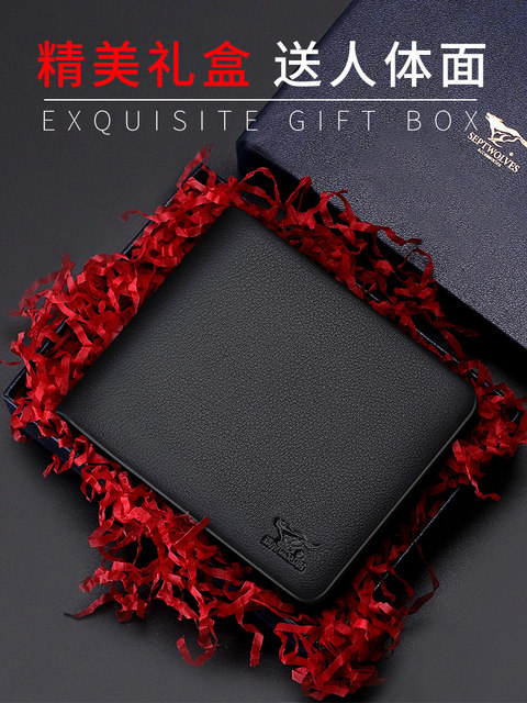 Septwolves Wallet Men's 2024 New Genuine Leather Short Card Holder ...