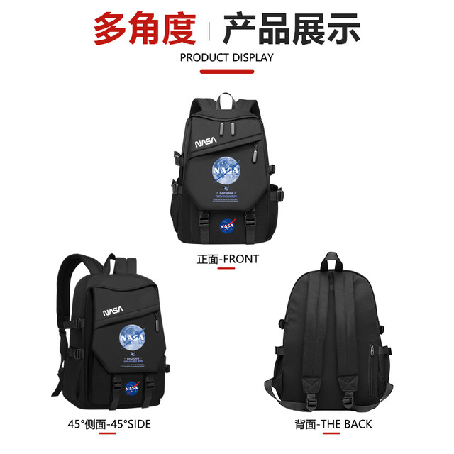NASA co-branded trolley middle school school bag backpack male ...