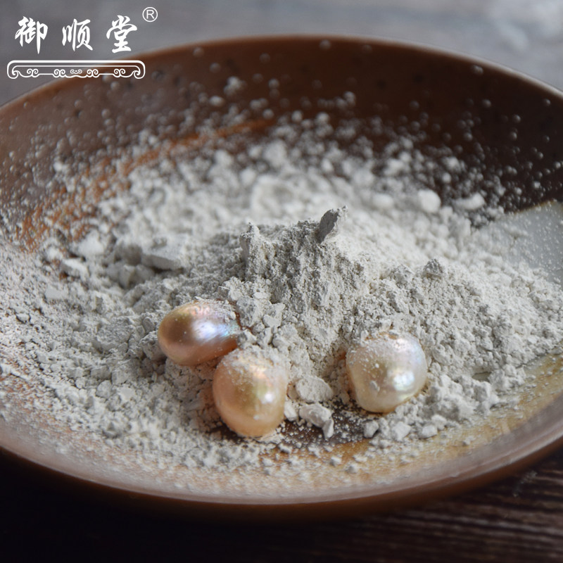 Poudre de Perle Yushuntang 60g - Perle Naturelle Pure de Beihai, Guangxi