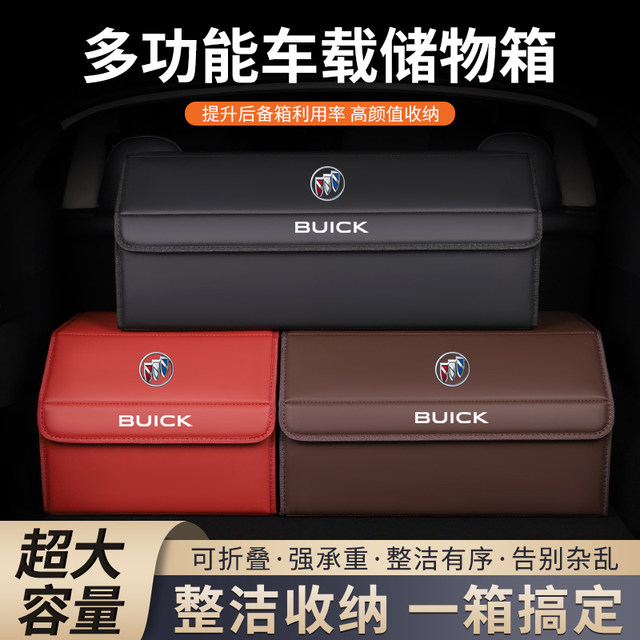 Suitable for Buick GL8 trunk storage box Viagra Regal LaCrosse Encore ...