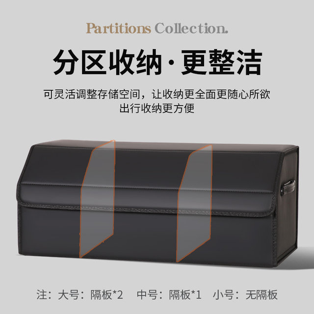 Suitable for Buick GL8 trunk storage box Viagra Regal LaCrosse Encore ...