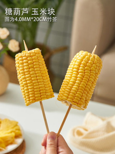 Aichujia Barbecue Bamboo Sticks Bamboo Sticks Zibo Bobo Chicken Grilled ...