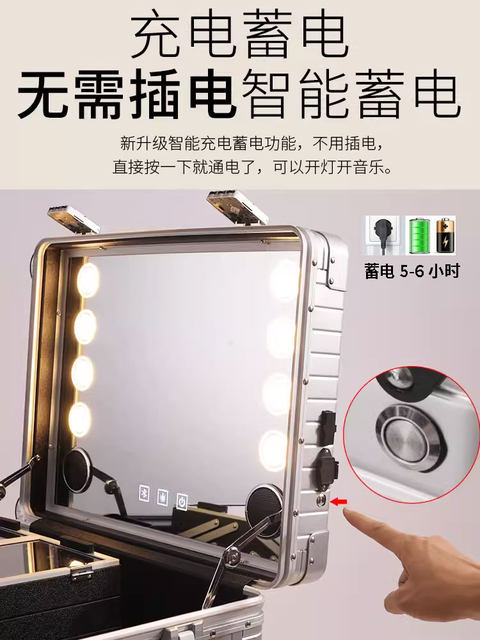 Aluminum-magnesium alloy makeup box with light, professional make-up ...