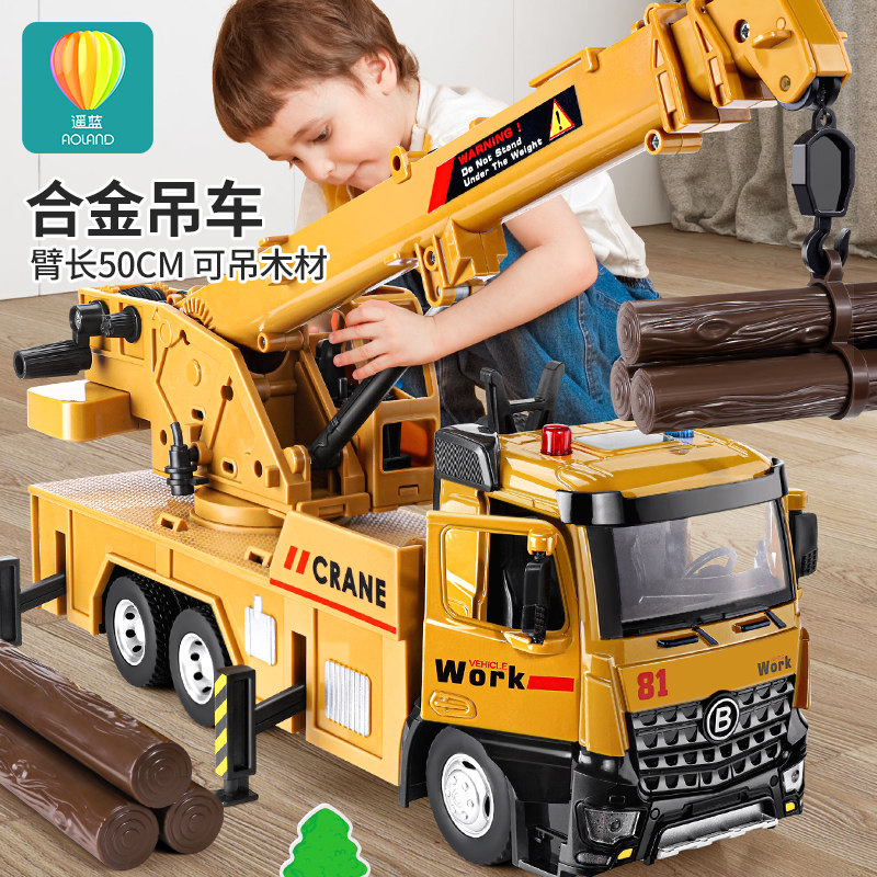Crane Toy Set - Engineering Vehicles for Children