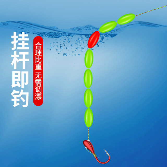 Seven-star floating line group thousand and upward hook traditional ...