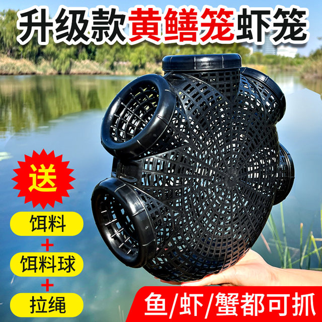 eel cage, fishing cage, eel loach cage, shrimp cage, fish cage, fish ...