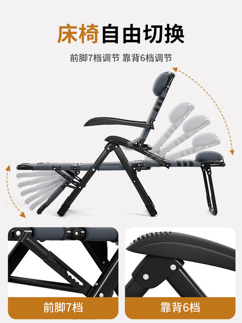 Recliner lunch break folding office nap chair that can sit or lie down ...