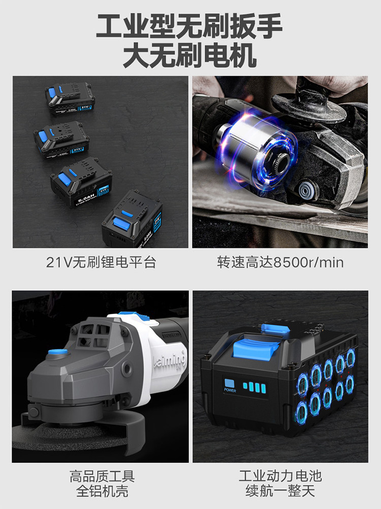 Lei ming LS780 20V Brushless Cordless Angle Grinder