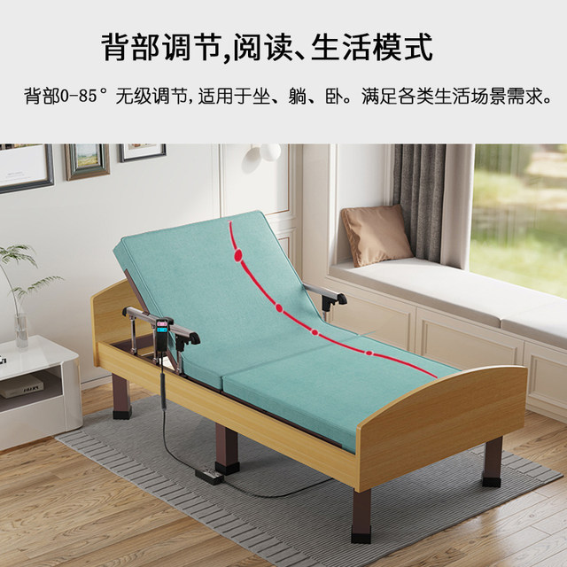Electric bed household multifunctional elderly bed with guardrails ...