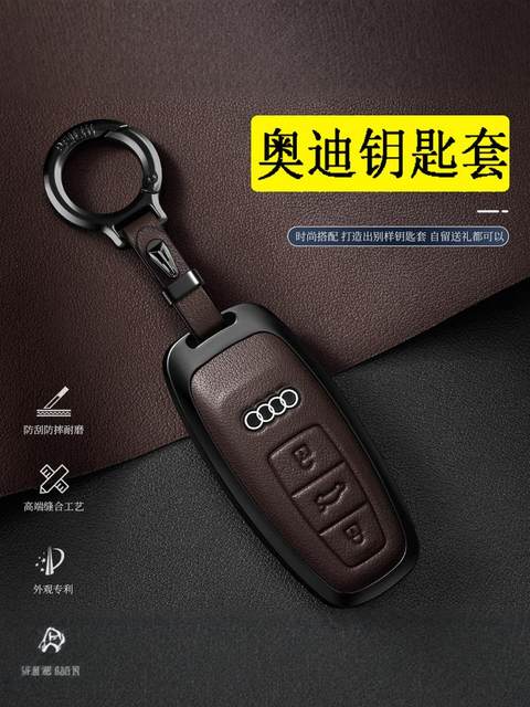 Suitable for Audi A6L key cover 2025 genuine leather a8 special a7l all ...