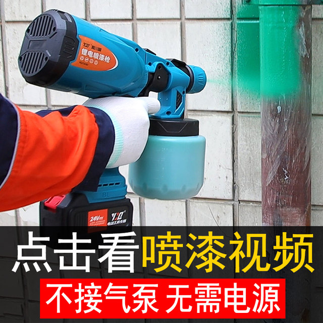Electric paint spray gun lithium battery rechargeable household small ...