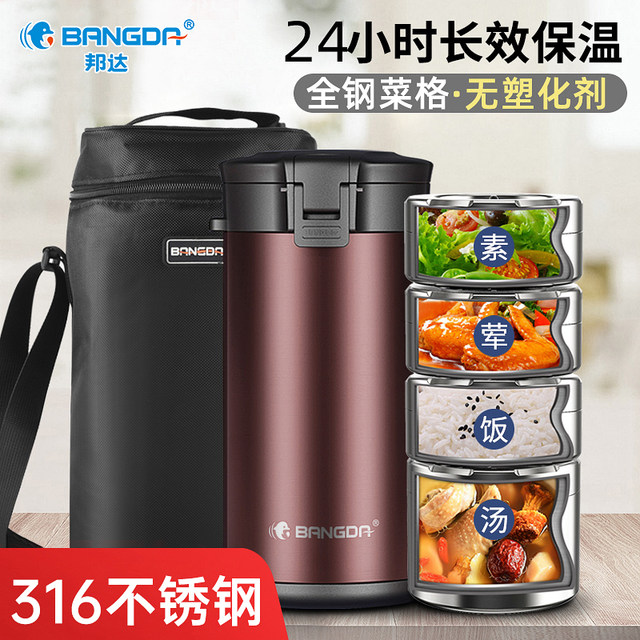 24-hour extra-long insulated lunch box bucket for office workers and ...