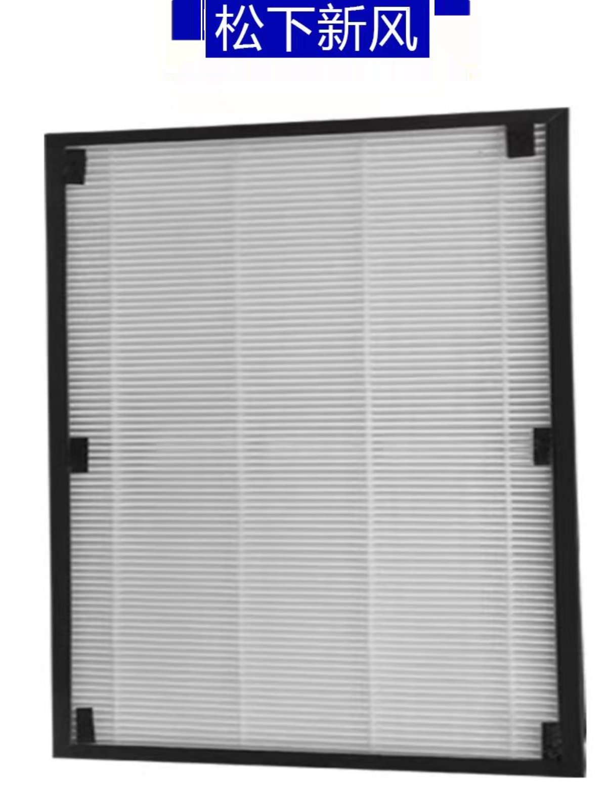 HEPA-фильтр для системы приточной вентиляции Panasonic Fresh Air FV ...