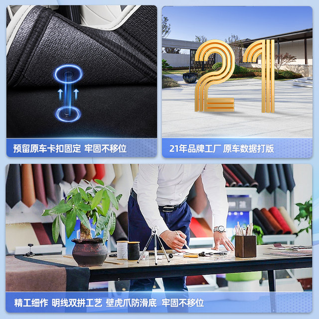 Suitable for Zhijie R7 floor mats, 24 models, fully surrounded car ...