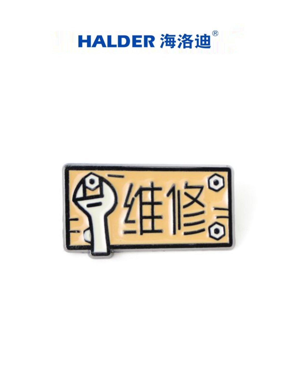 Herodi Alloy Career Badge - Doctor, Nurse, Police & More
