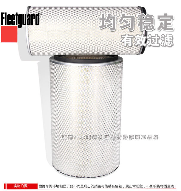 K2850 is applicable to Shanghai Ferli to increase the god AA2957 air ...