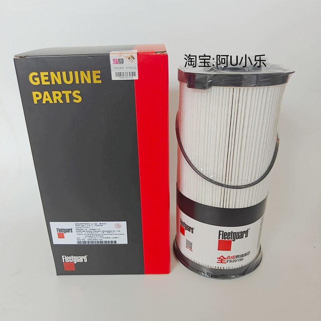 Fleetguard FS20190 diesel filter element WG9925550966 ...