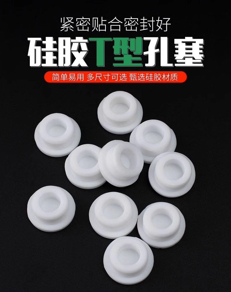 Overflow - [1 pack] overflow hole plug-universal type | Ren su